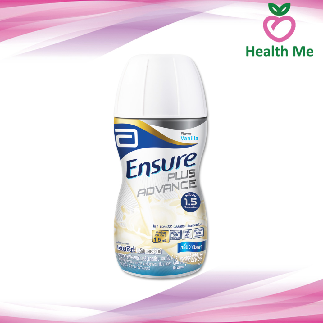 Ensure Plus Advance Vanilla 220 ml. เอนชัวร์ พลัส แอดวานซ์ วานิลลา 220 ...