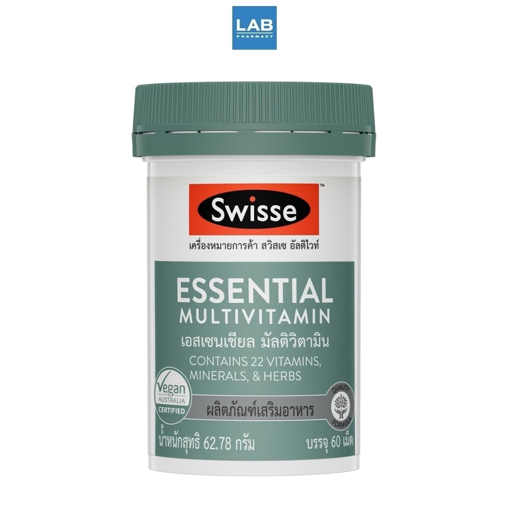 SWISSE Essential Multivitamin 60 tablets - สวิสเซ เอสเซนเชี่ยล มัลติ ...
