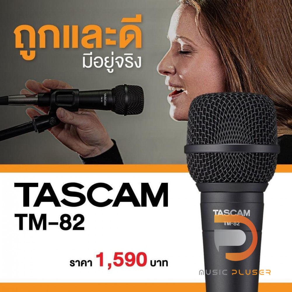 Tascam TM-82 Dynamic Microphoneไมโครโฟนสำหรับร้องเพลง หรือเล่นเครื่อง ...
