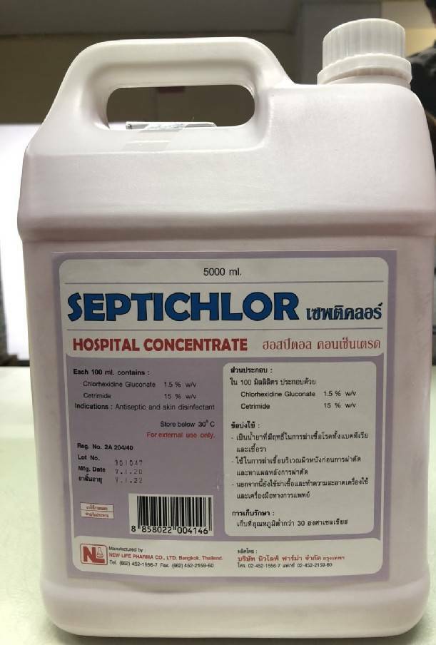 น้ำยาฆ่าเชื้อ SEPTICHLOR 5 5 ลิตร | Lazada.co.th