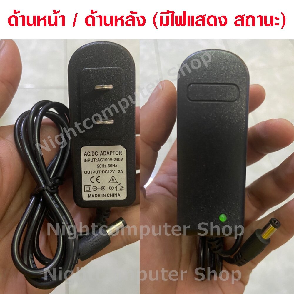 เซต 4 ตัว อแดปเตอร์ Glink รุ่น GAC-102 ADAPTER 12V/2A 100-240V สำหรับ ...