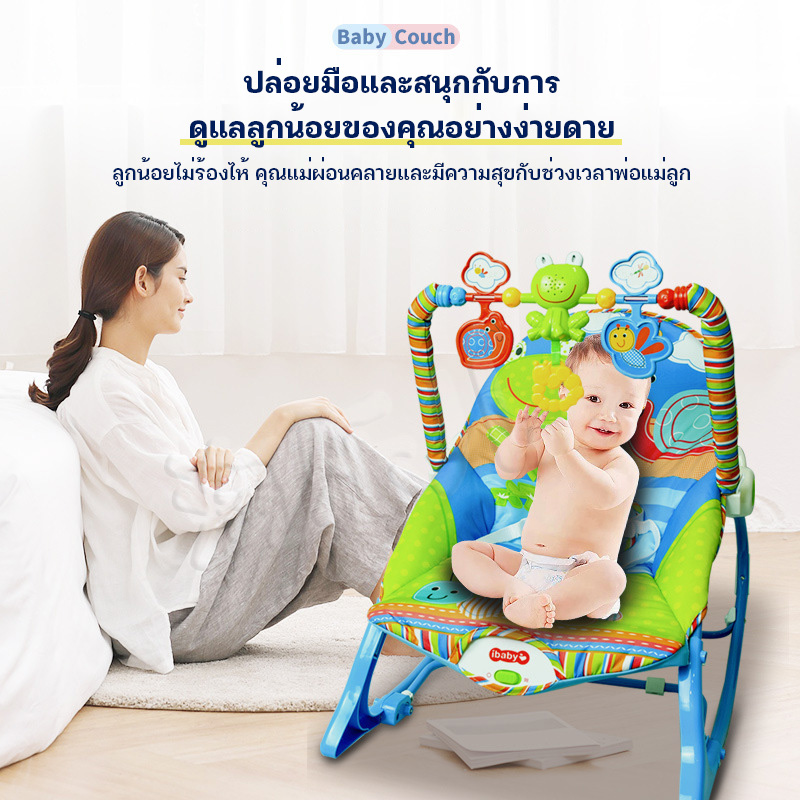 เปลโยกเด็ก เปลโยก tiibaby Rocker เปลโยกเด็กอ่อน เปลเด็ก รุ่นพิเศษปรับ ...