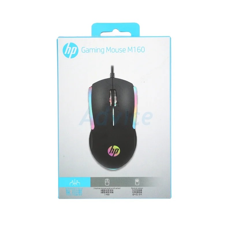 USB MOUSE HP (M160) WHITE - Advice Online - ThaiPick