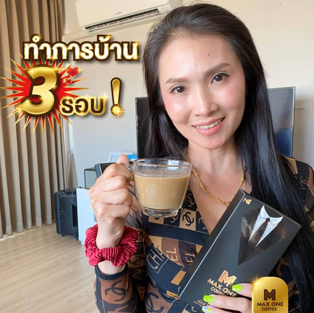 Max one Coffee แม๊กซ์ วัน คอฟฟี่ กาแฟเสริมอาหารสำหรับท่านชาย ของเเท้100 ...