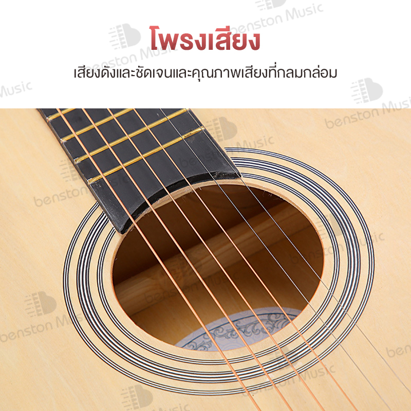Benston เครื่องดนตรีกีต้าร์โปร่งสำหรับผู้ใหญ่ขนาด 41 นิ้วบอร์ดเดี่ยว ...