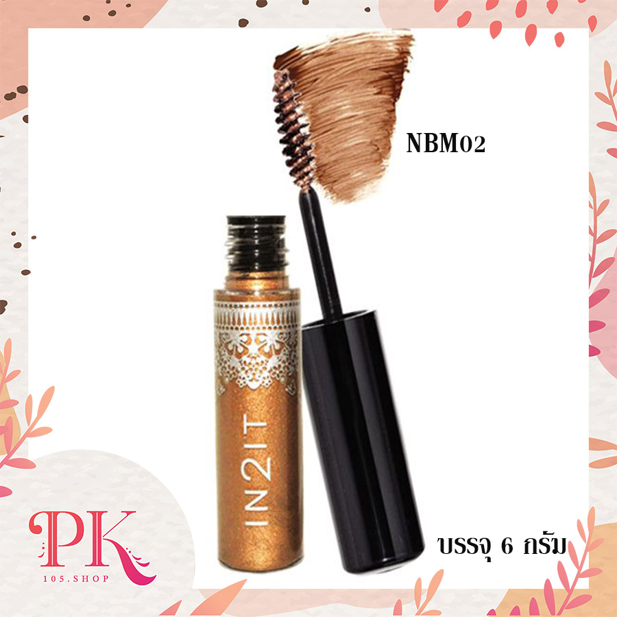 มาสคาร่าคิ้ว IN2IT Natural brow Waterproof Eyebrow Mascara อินทูอิท มาส ...