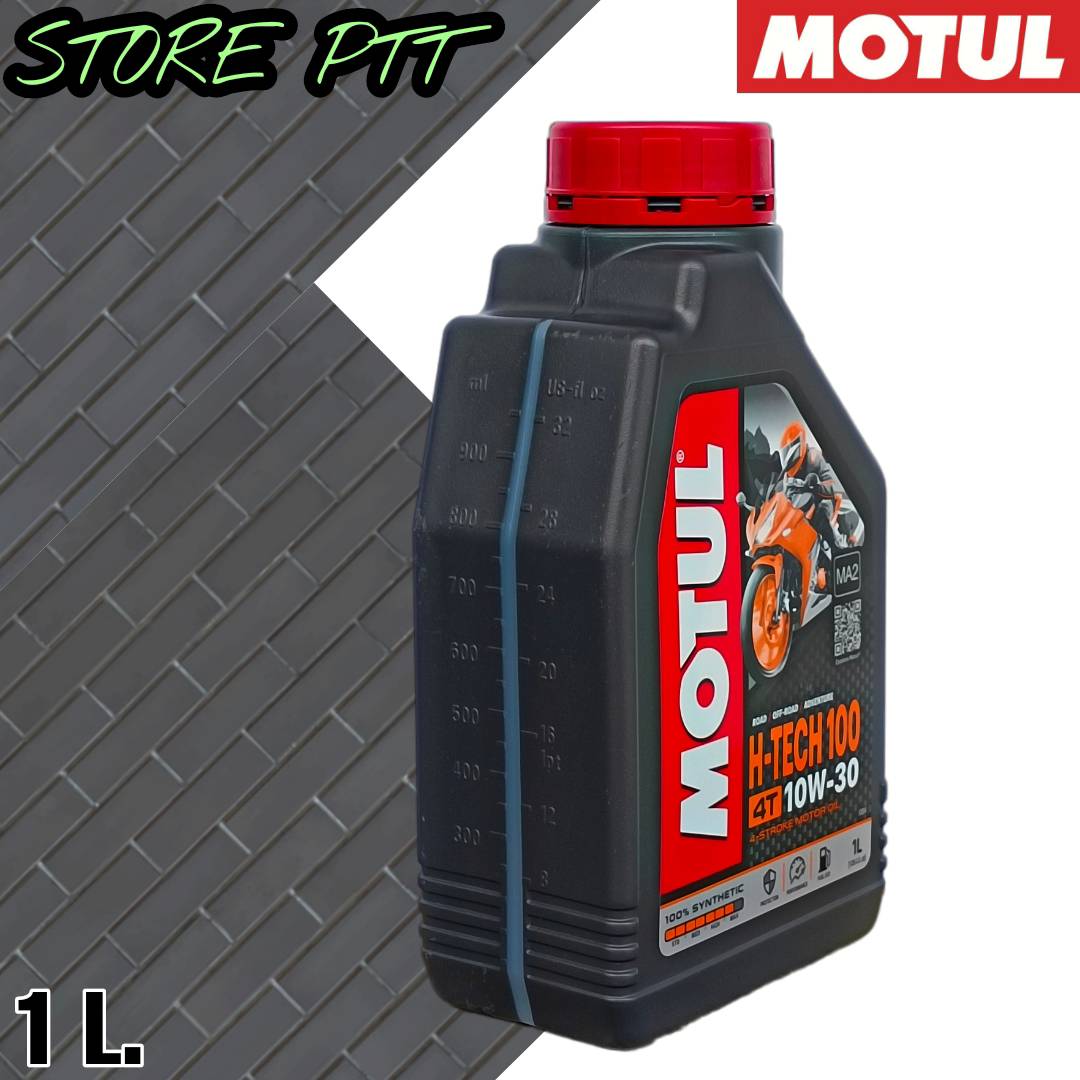 โฉมใหม่2022 MOTUL H-TECH 4T (10W-4010W-30) น้ำมันเครื่องมอไซค์ โมตุล ...