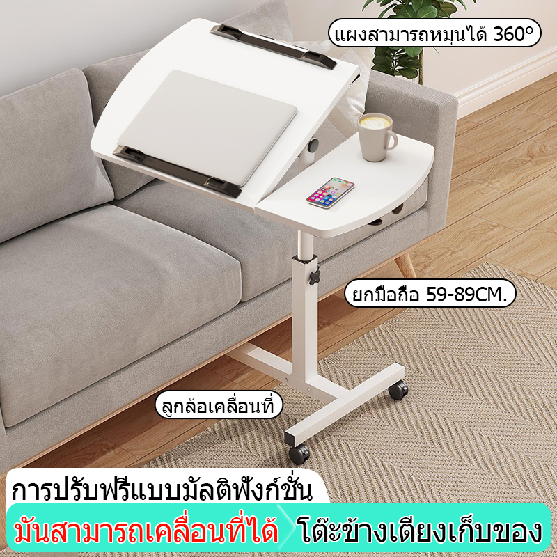 โต๊ะคอม โต๊ะทำงาน โต๊ะสำนักงาน Computer Table โต๊ะโน๊ตบุ๊ค โต๊ะมีล้อ