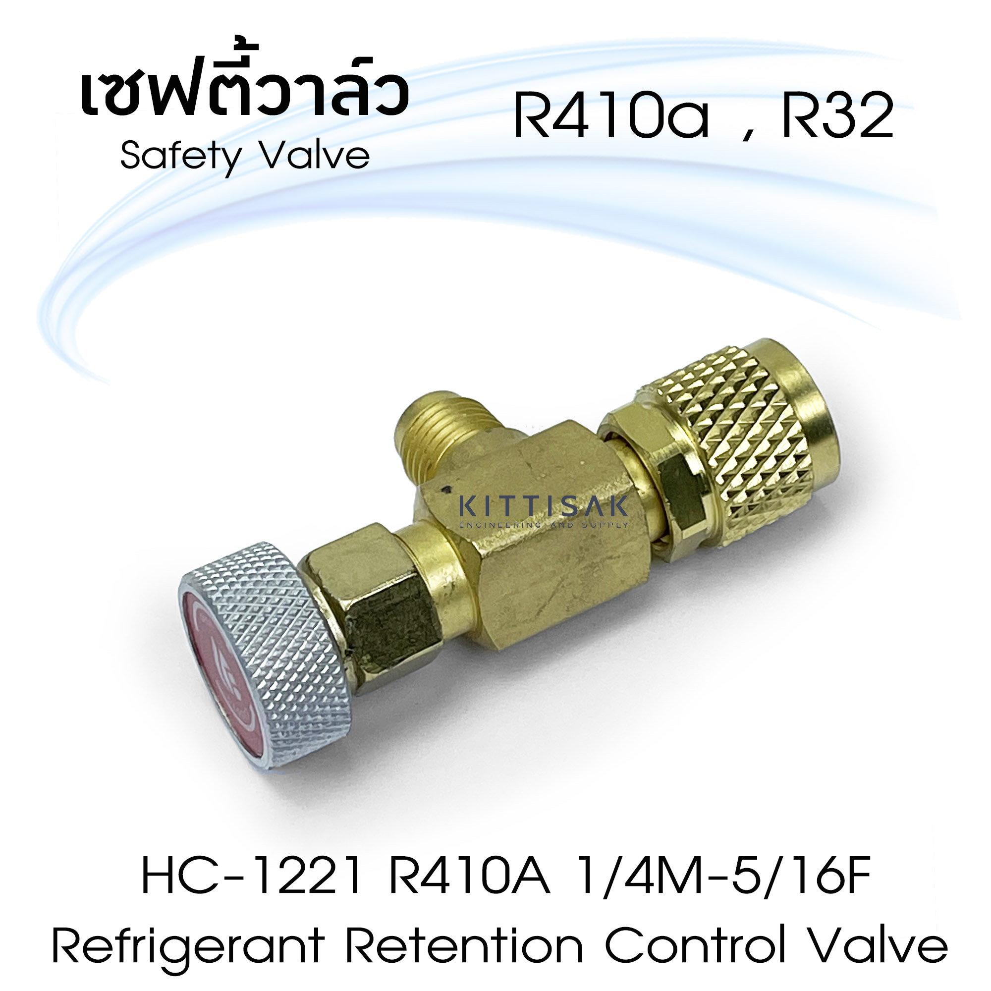 เซฟตี้วาล์ว Safety Valve R32 R410a ขนาดเกลียว 14M-516F - K I T T I S A ...