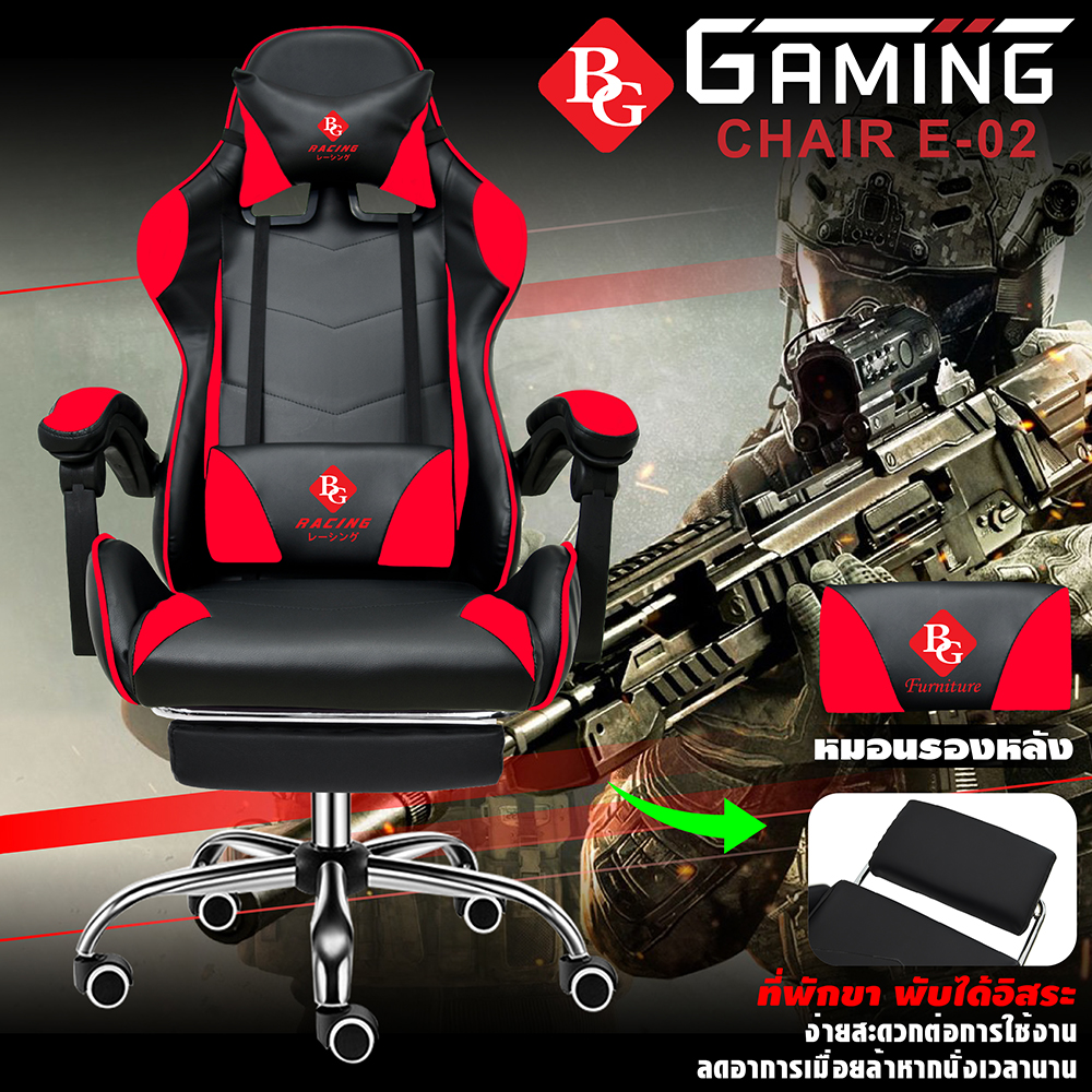 Raching Gaming Chair เก้าอี้เกมส์ เก้าอี้เล่นเกม เก้าอี้เกมมิ่ง BG ...