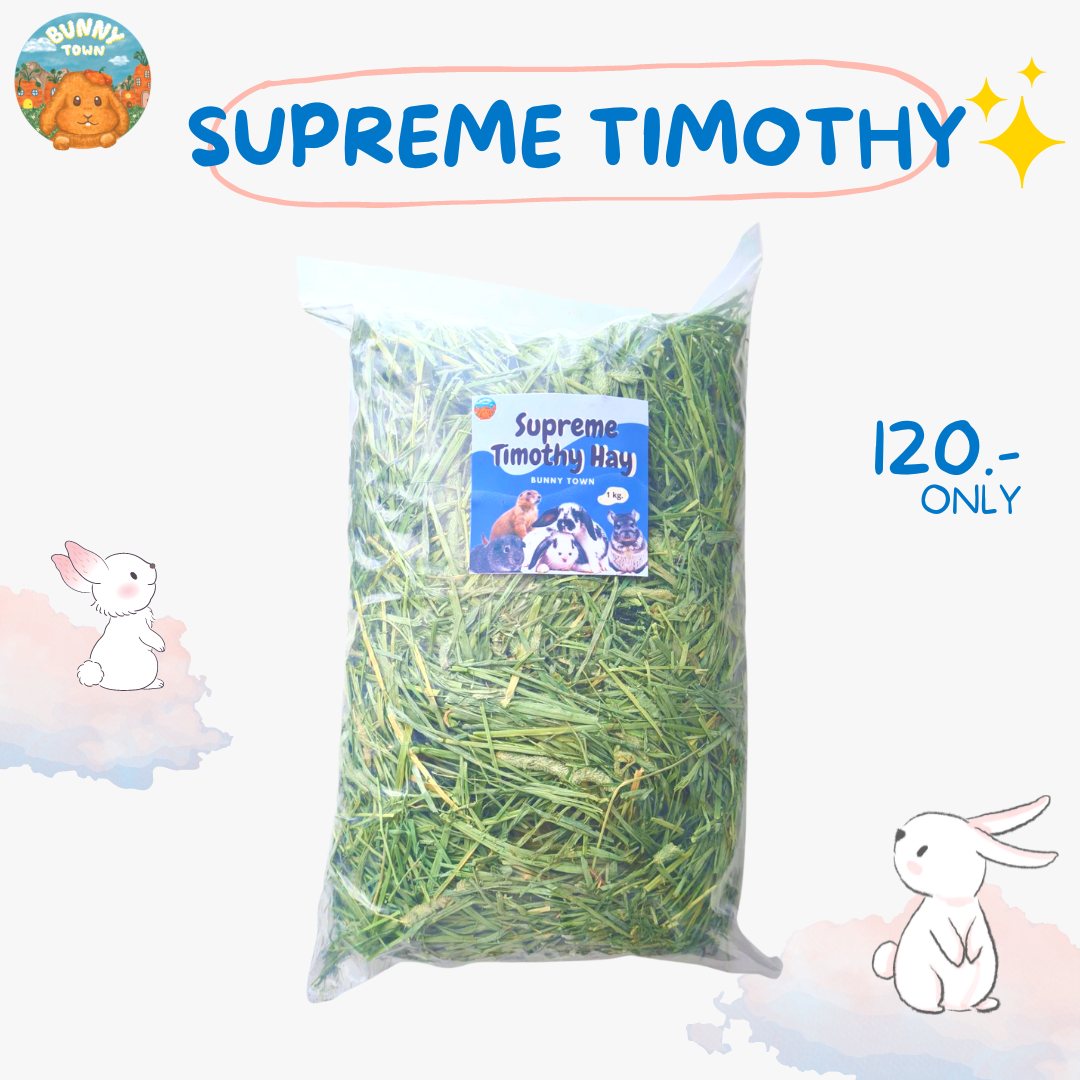 🌟ล็อตใหม่ เขียว หอมมาก🌟หญ้าทิมโมธีร่อนฝุ่นเกรดสูงสุด Super Premium ...