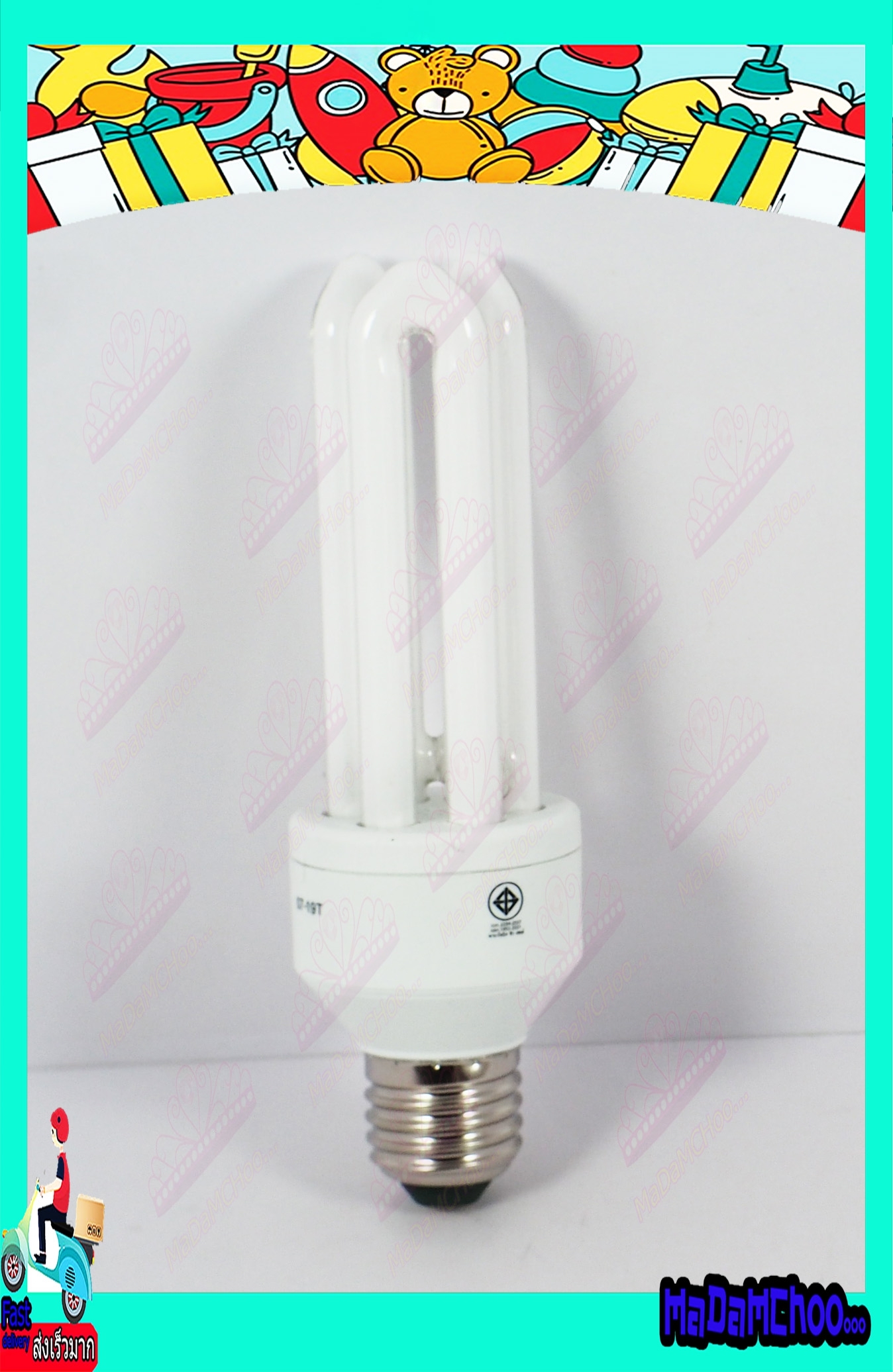 หลอดตะเกียบ T3 23W หลอดประหยัดพลังงาน ทนทาน เปิดต่อเนื่องได้หลาย ชม ...