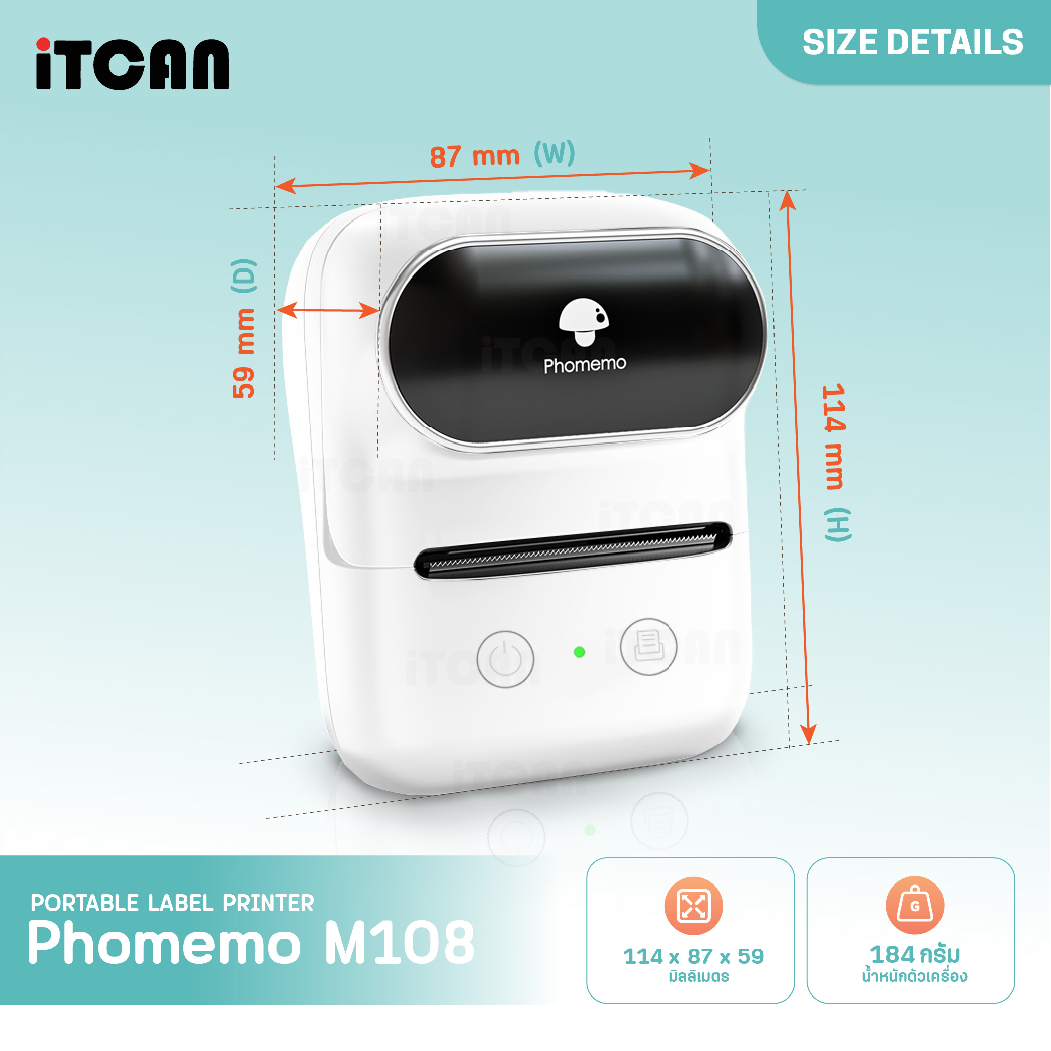 iTCAN เครื่องปริ้นฉลากความร้อน Phomemo M108 เครื่องปริ้นพกพา ปริ้นสติ๊กเกอร์ Bluetooth Lable ...
