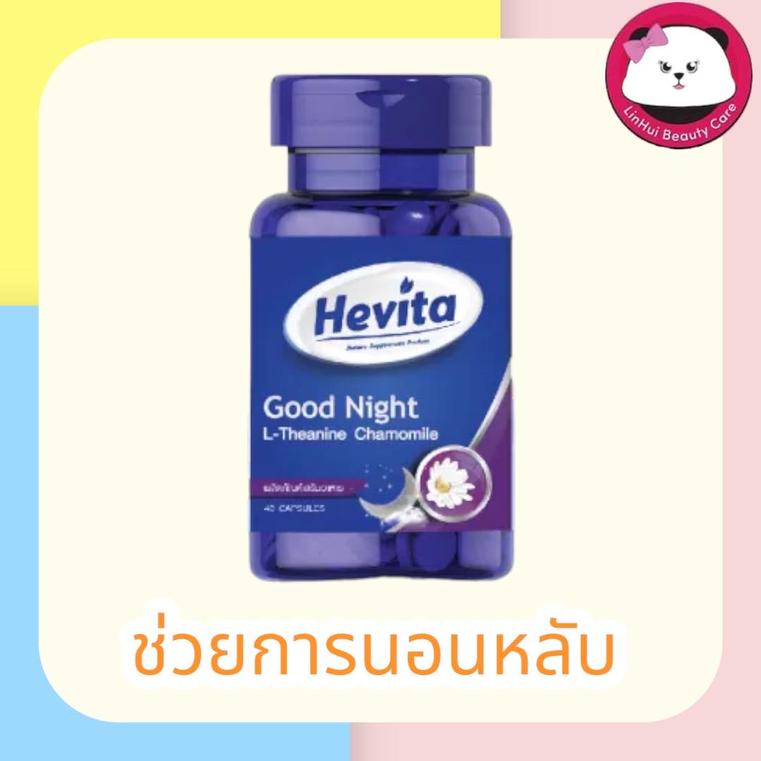 HEVITA Goodnight Dietary Supplement Product ช่วยทำให้นอนหลับ คลายเครียด ...