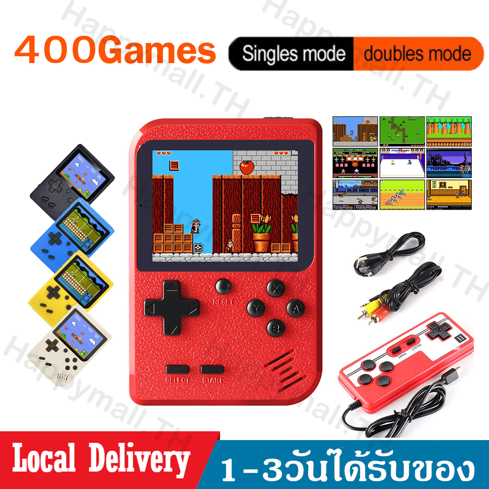 GameBoy เครื่องเล่นเกมแบบพกพา เล่นได้ 2คน Game Box 400in1เกม Handheld ...