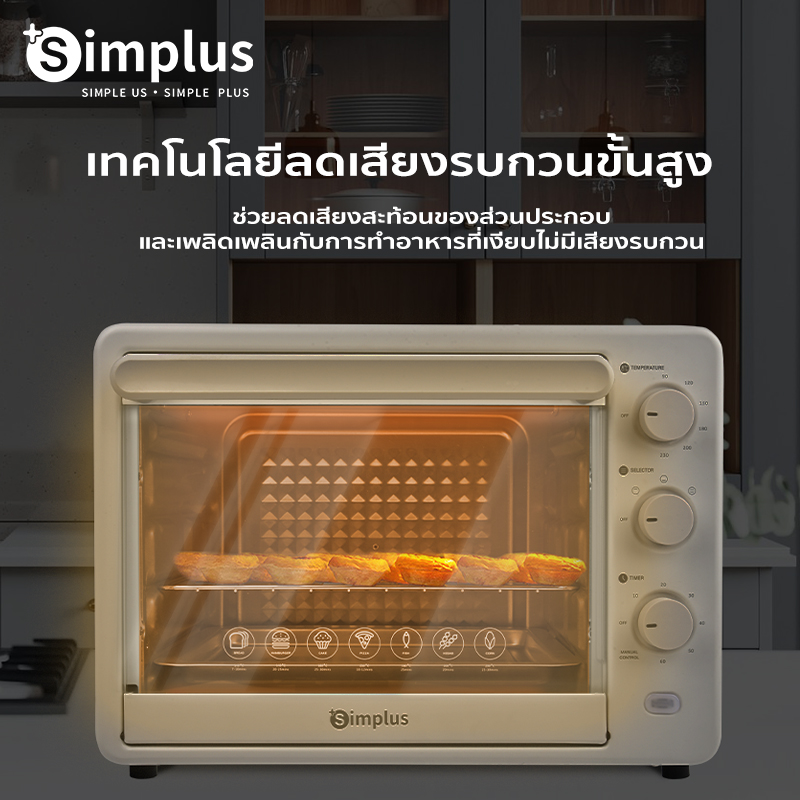 [NEW ARRIVAL] Simplus เตาอบไฟฟ้า 30 ลิตร เตาอบไฟฟ้ามัลติฟังก์ชั่น ...