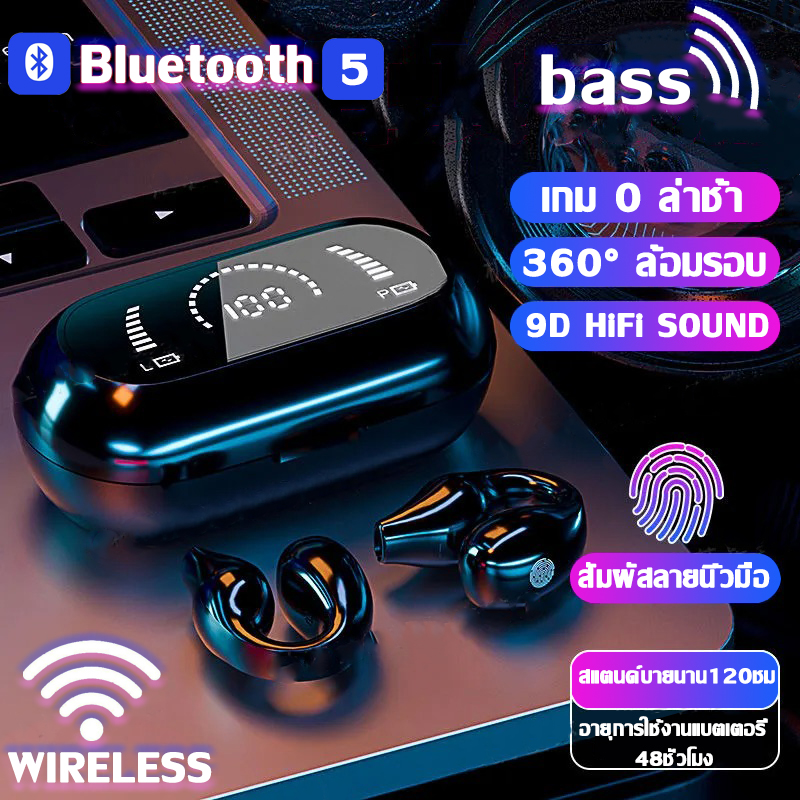 2023 ใหม่ TWS หูฟัง S03 หูฟังบลูทูธ หูฟังไร้สาย หูฟังเบสสเตอริโอไฮไฟ 9D เสียงรอบทิศทาง 360 ซับ ...