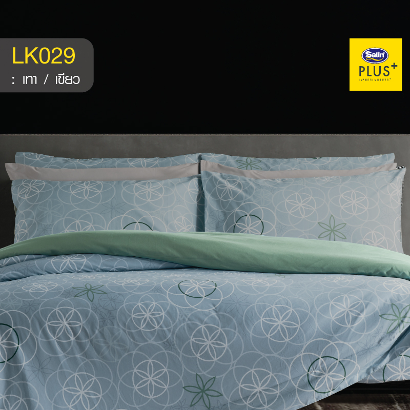 [Special Collection 2022] Satin Plus Lucky Me lucky you 12 ราศี ชุดผ้าปูที่นอน 6 ฟุต 5 ฟุต 5 ...