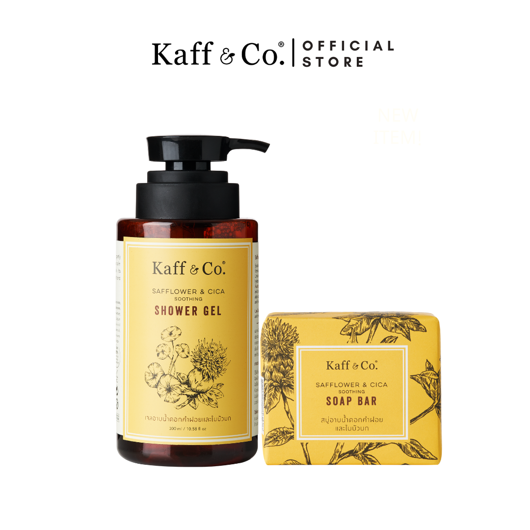 Kaff & Co. เจลอาบน้ำใบบัวบกและดอกคำฝอย 300 ml & สบู่ก้อนดอกคำฝอยและ ...