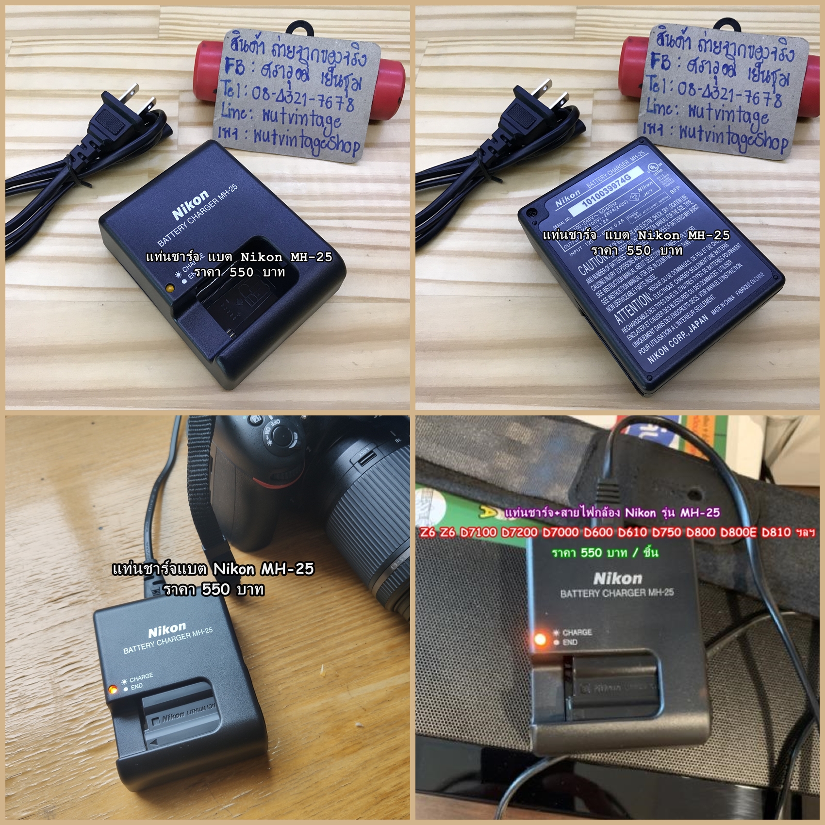 USB Cable Compatible For Nikon D800 , D800E , D810 .... สายโอนถ่าย ...