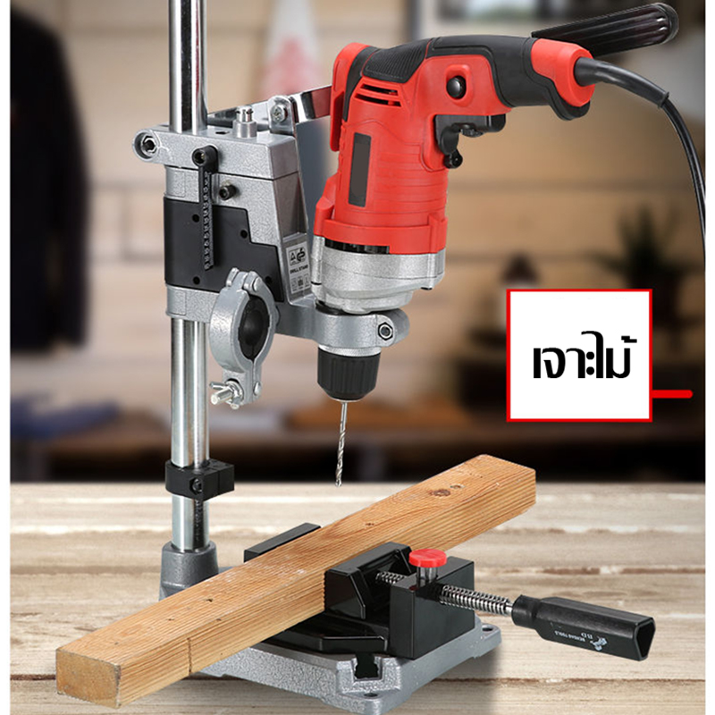 KAMAX แท่นสว่าน แท่นเจาะ รุ่นใหม่ เนกประสงค์ เหล็ก ทั้งไม้ โลหะ ปรับ ...
