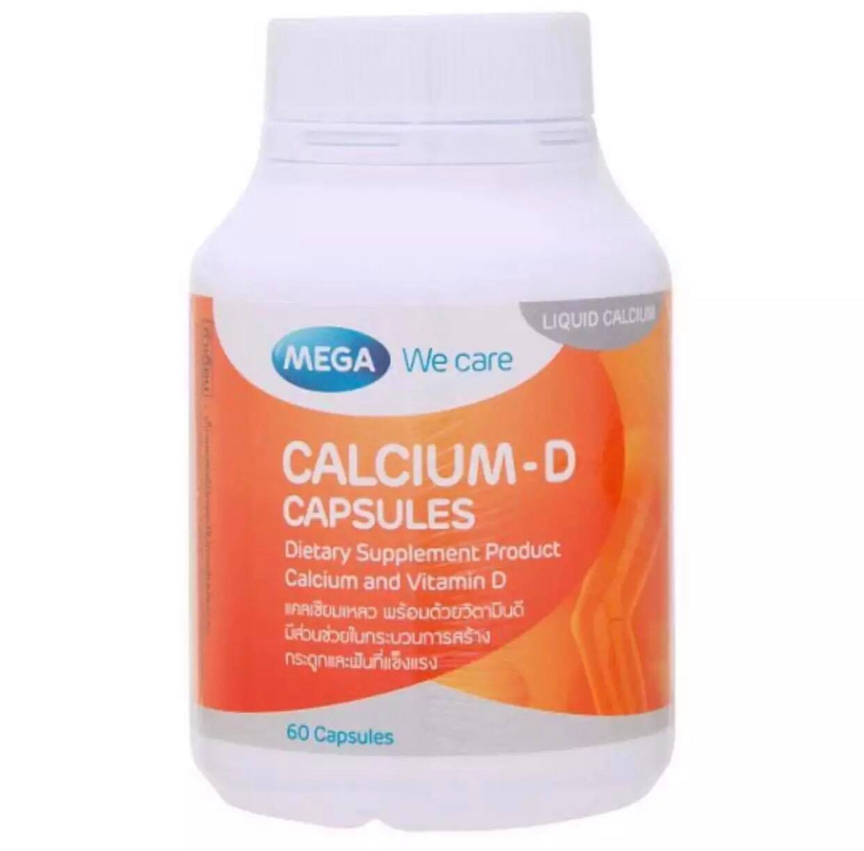 W5F **CAL-D-60** MEGA CALCIUM-D 60 CAPSULES เมกา วี แคร์ แคลเซียม-ดี 60 ...