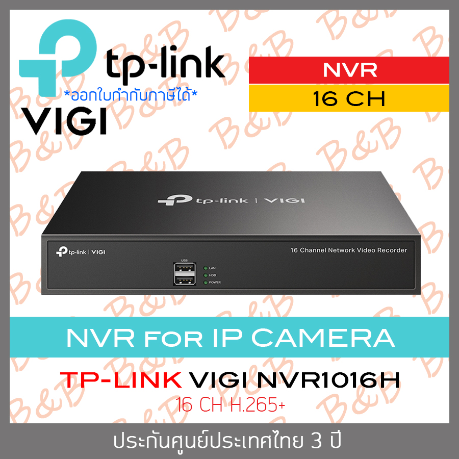 TP-LINK VIGI NVR for IP camera NVR1016H (16CH) H.265 By BB ONLINE SHOP - B&B ONLINE SHOP - ThaiPick