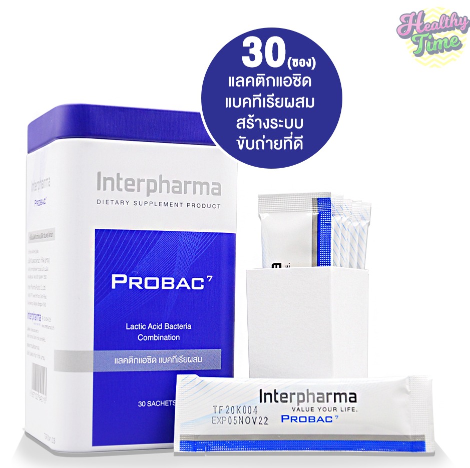 Interpharma ProBAC 7 ขนาด 30 ซอง (1กล่อง) ซินไบโอติก ดูแลสร้างสมดุลให้ ...
