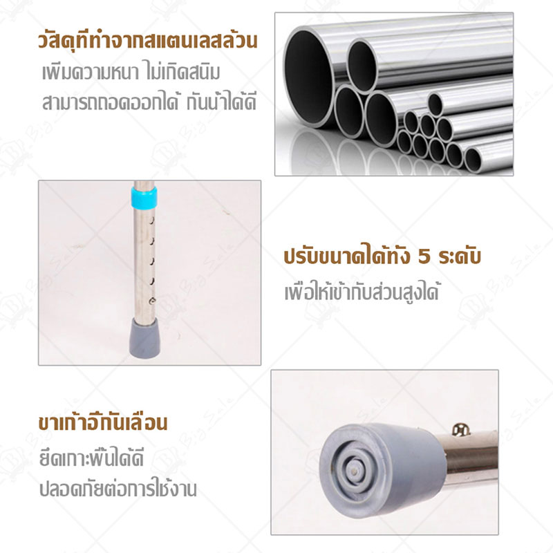 Big sale รุ่นA026 เก้าอี้นั่งถ่าย นั่งอาบน้ำ พับได้ ทำจากสแตนเลส พับได้ ...