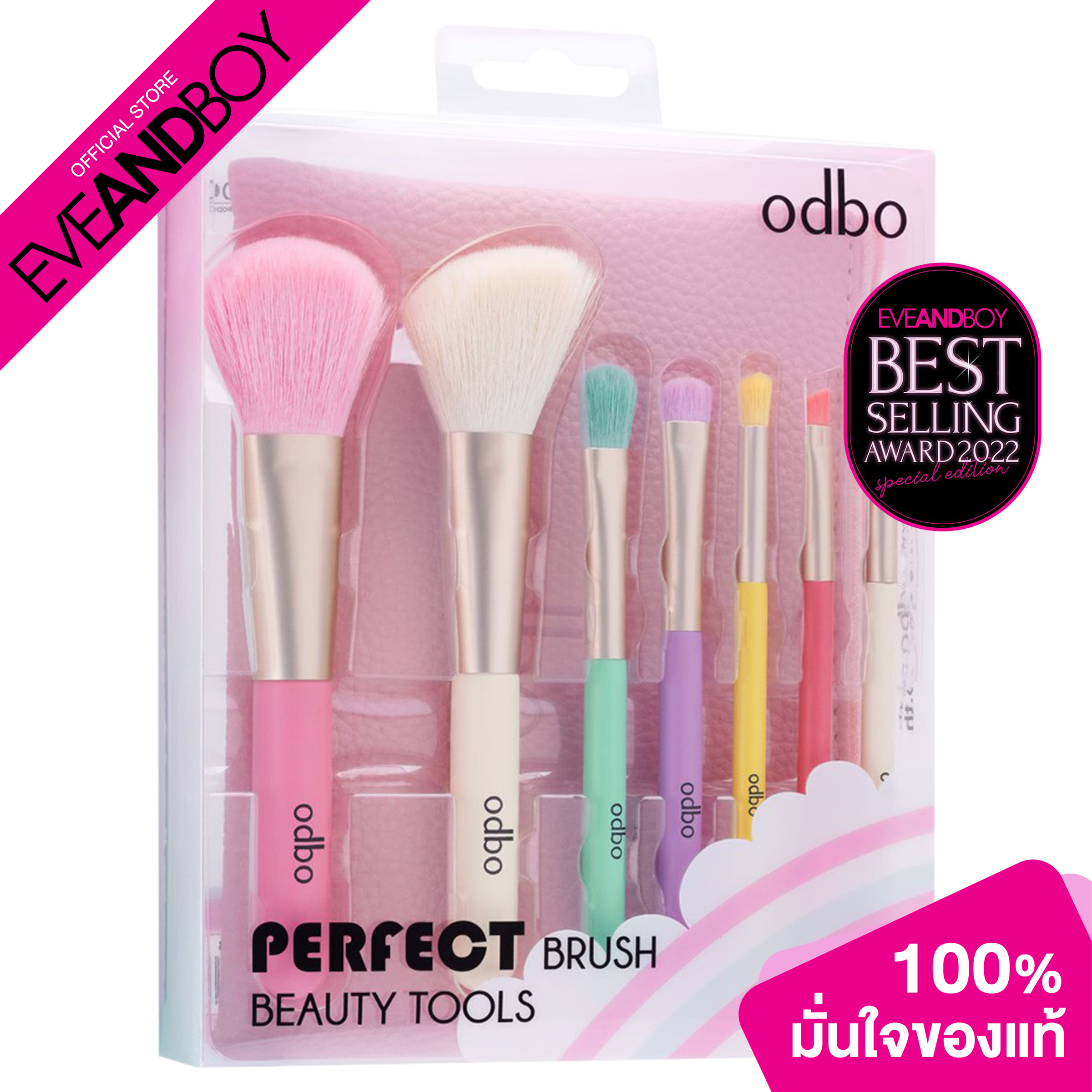 ODBO - Perfect Brush Beauty Tools - EVEANDBOY - ThaiPick
