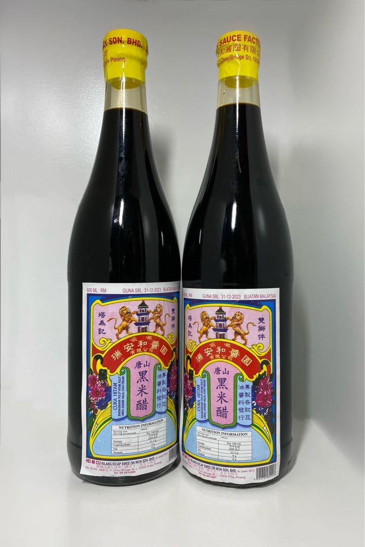 น้ำส้มดำ(โอโฉ่ว) สิงโตคู่ Double Lion Black Vinegar Swee On Woh / Cuka ...