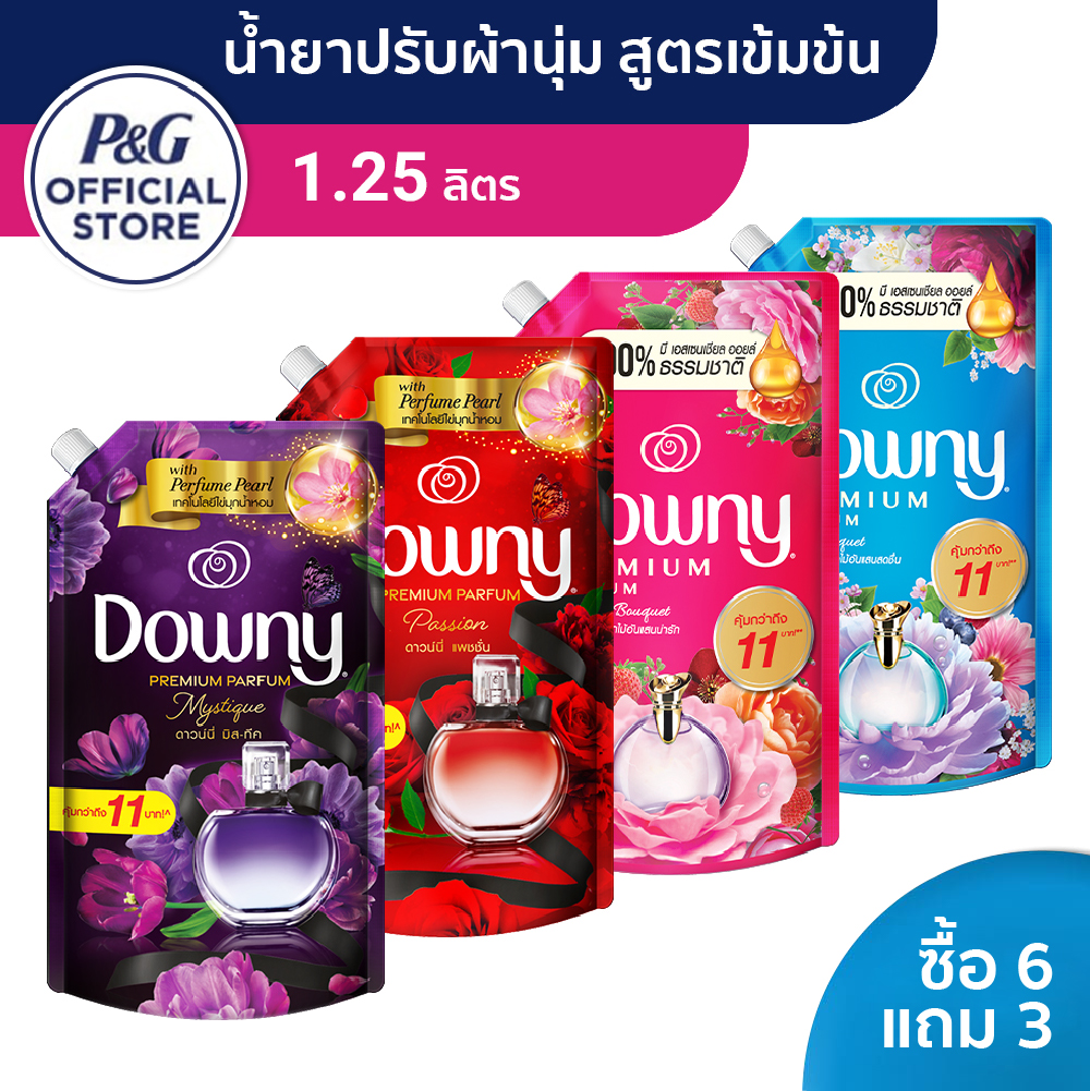 6 แถม 1 สุดคุ้ม Downy น้ำยาปรับผ้านุ่มสูตรเข้มข้นพิเศษ ขนาด 110 มล.x 7 ...