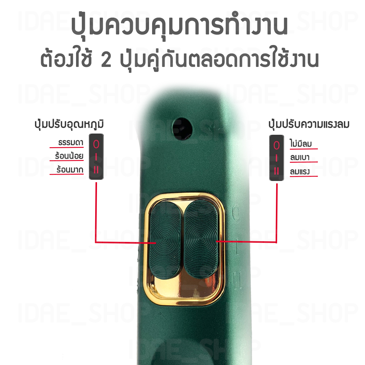 ไดร์เป่าผม รุ่น CKL 954 ปรับความร้อน 1200W แรงลมได้ ไดร์จัดแต่งทรงผม ไดร์ ไดร เป่าผม ไดเป่าผม ได ...