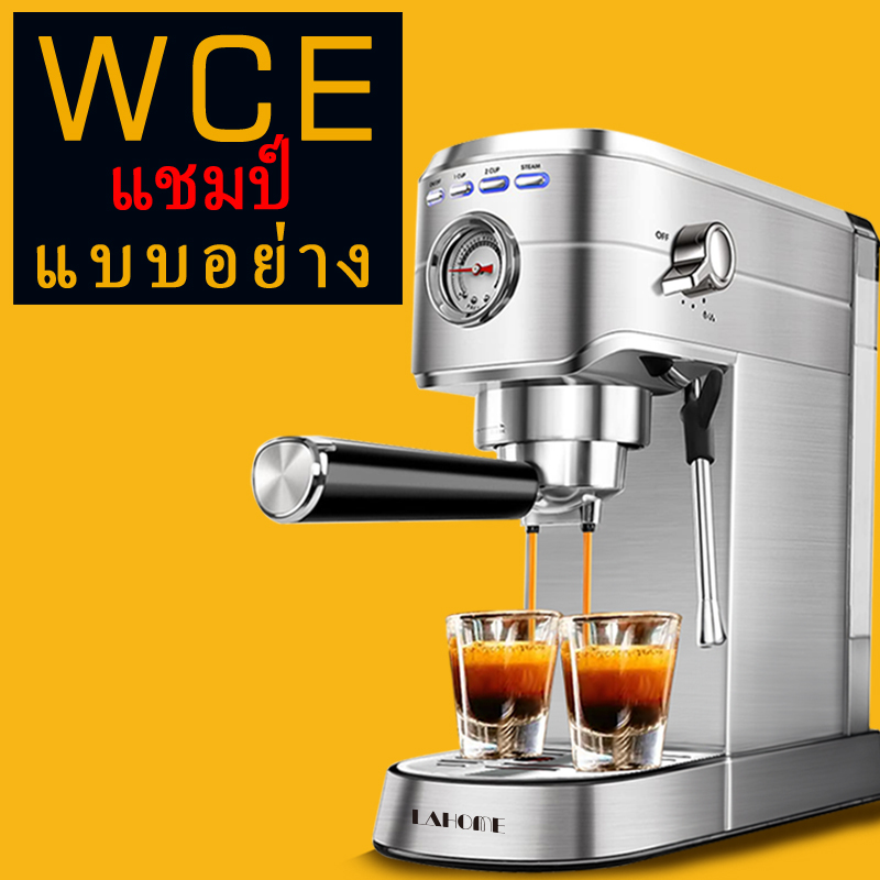 Lahome Espresso Coffee Maker Machine 20 Bar Professional Espresso Maker ...