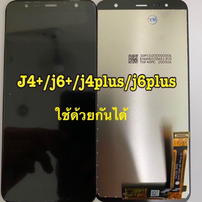จอ+ ทัชสกรีน LCD Display samsung j4+ j6+ j4plus j6plus งานแท้ แถม ฟิล์มกระจก+ชุดไขควง+กาว - Jh ...