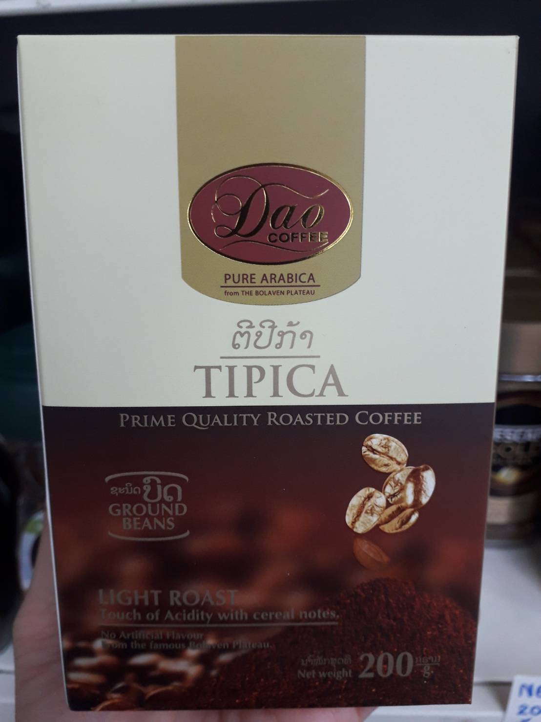 Dao Coffee Arabica Premium (Tipica) กาแฟดาว กาแฟลาว เมล็ดกาแฟอาราบิก้า ...