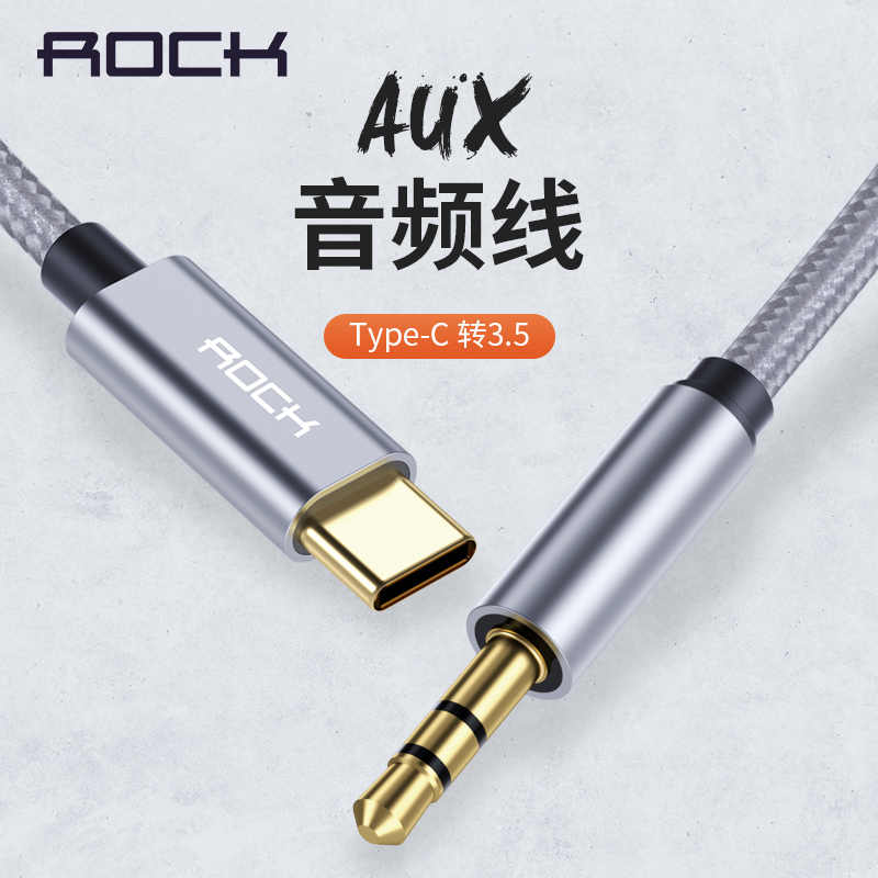 ROCK CA09 Type-C / USB-C เพื่อ 3.5mm AUX เสียงอะแดปเตอร์สายเคเบิล ...