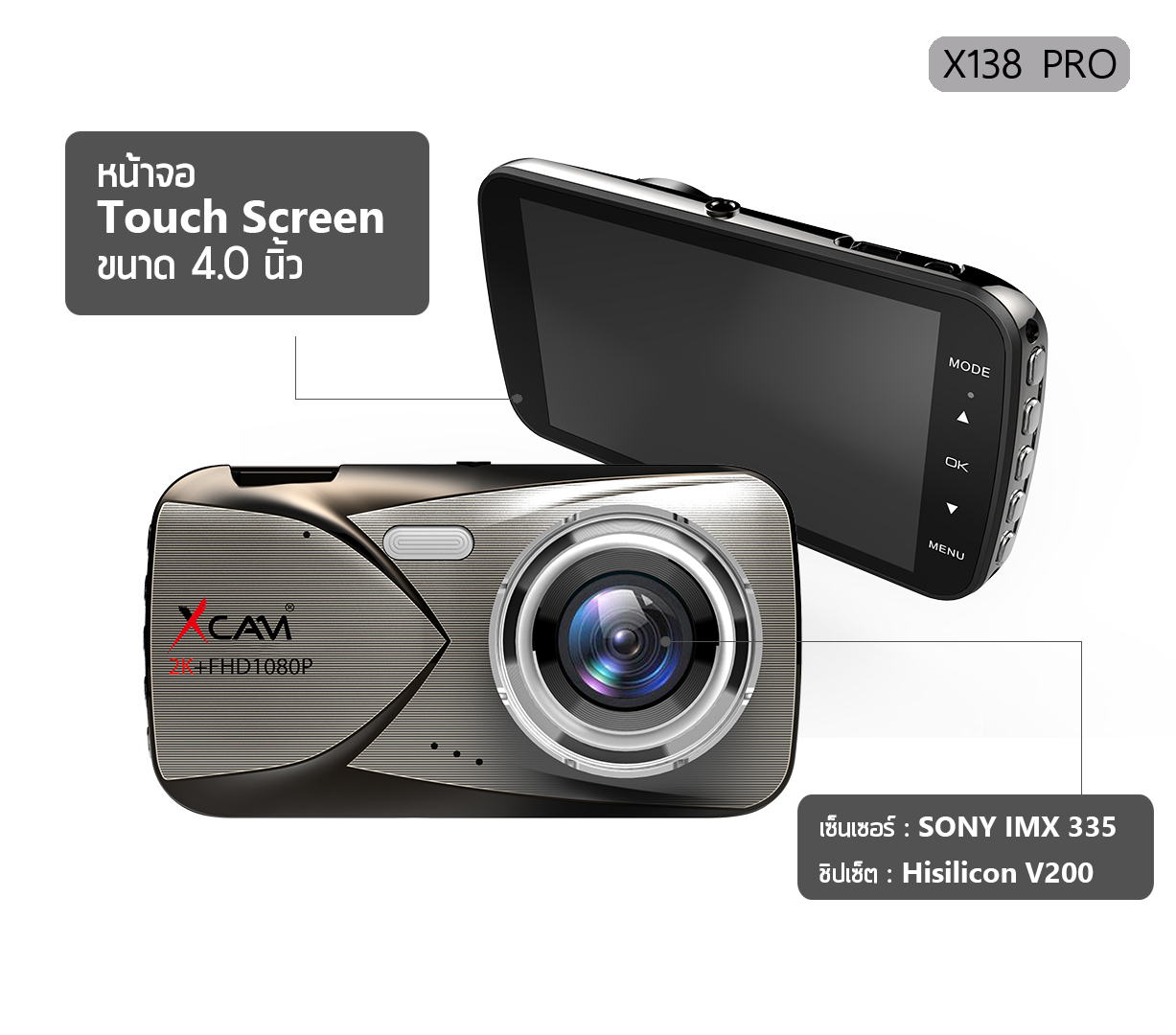 XCAM กล้องติดรถยนต์ XCAM รุ่น X138PRO Dual Camera 2K1080P Wifi ...