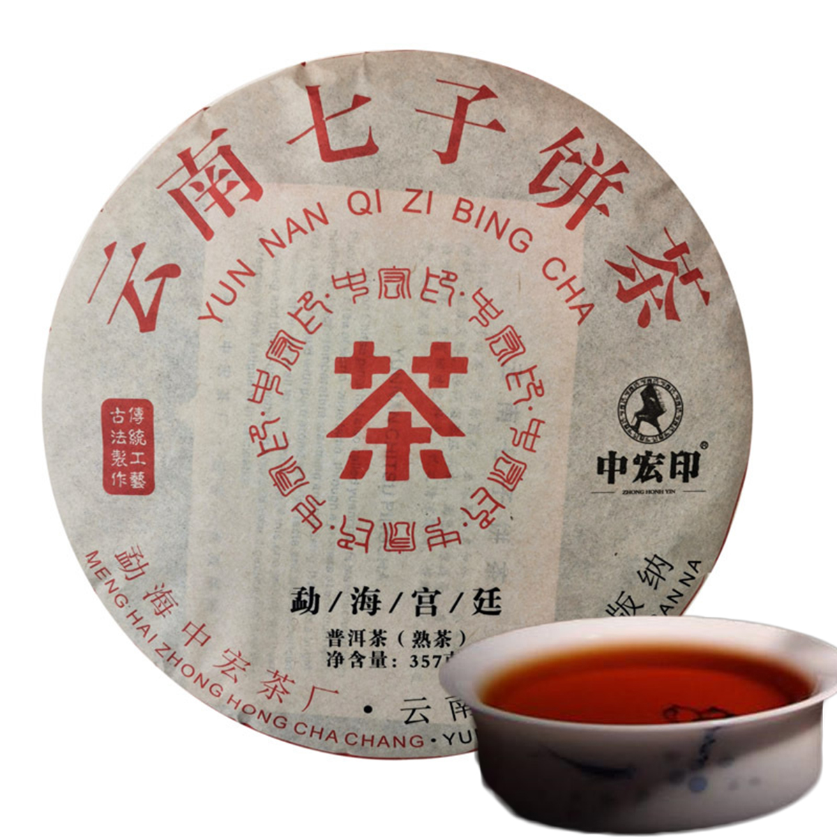 C-PE018 Top grade Chinese yunnan original Puer Tea,357g health care tea ripe pu er puerh green ...