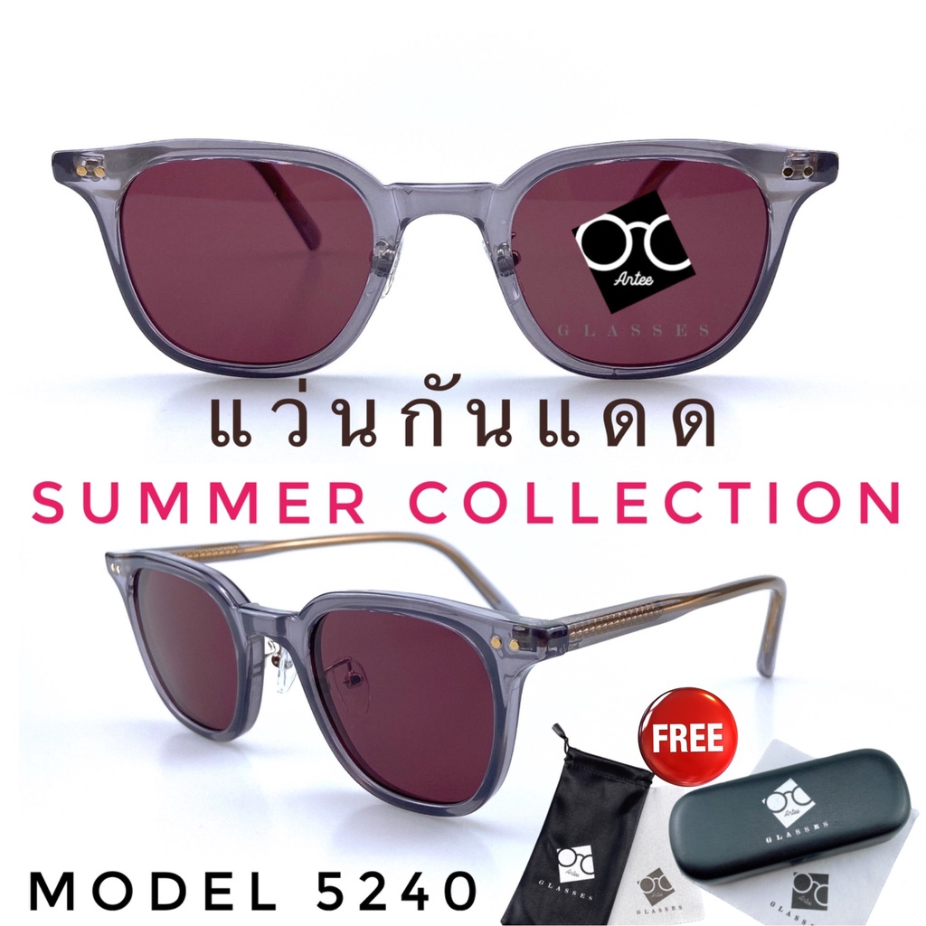แว่นกันแดด ป้องกันสายตา แว่นกันแดด แว่นกันแดดทรงวินเทจ แว่นตากันแดด ...