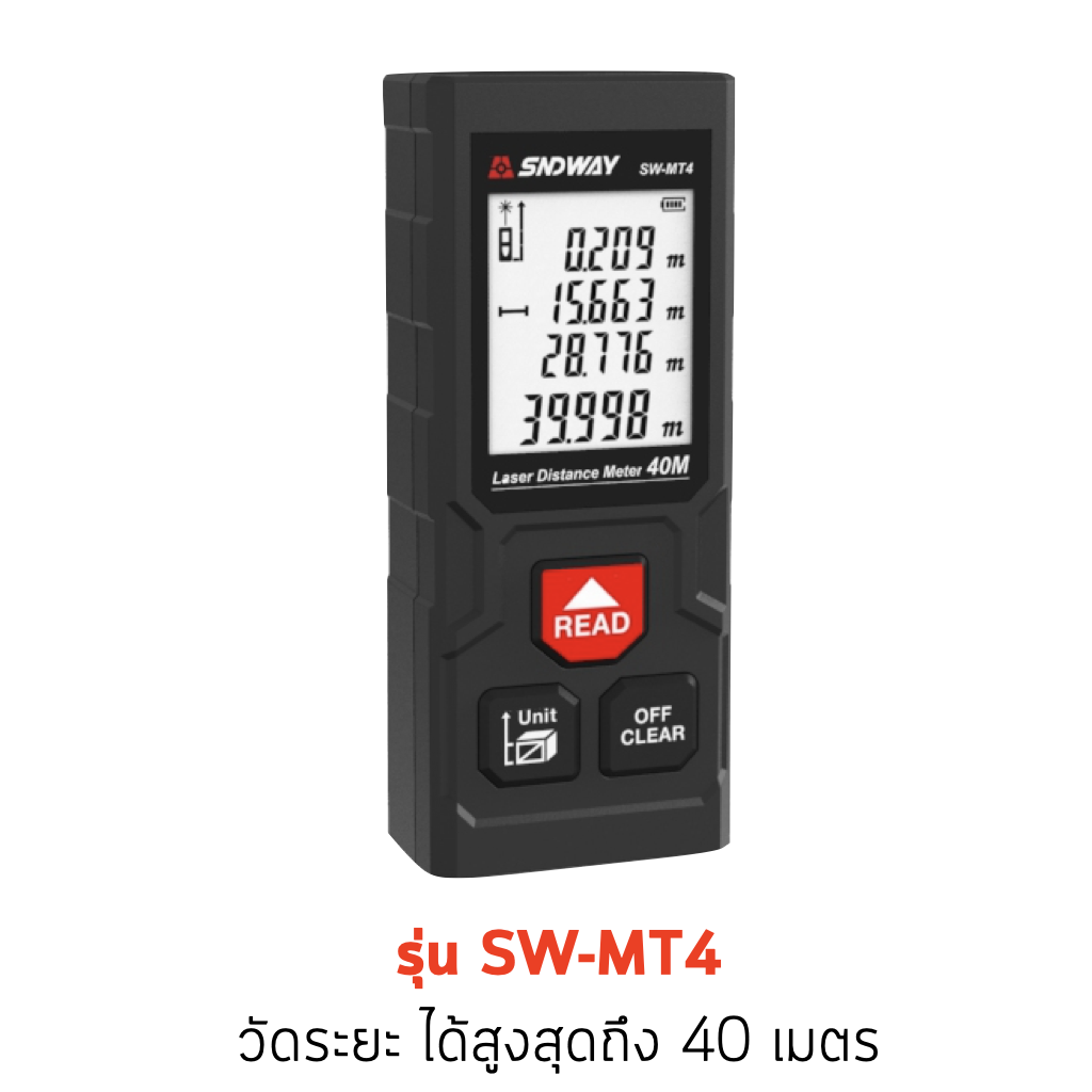 SNDWAY SW-MT4 เลเซอร์วัดระยะ ตลับเมตรดิจิทัล วัดไกล 40 เมตร LASER ...