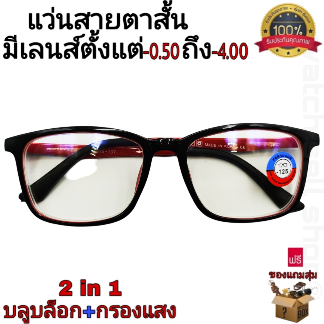 Xiaomi Mijia TS Anti-blue-ray light TR Frame แว่นตาแก้ว Anti-Blue Glass UV Eye Protector สำหรับ ...