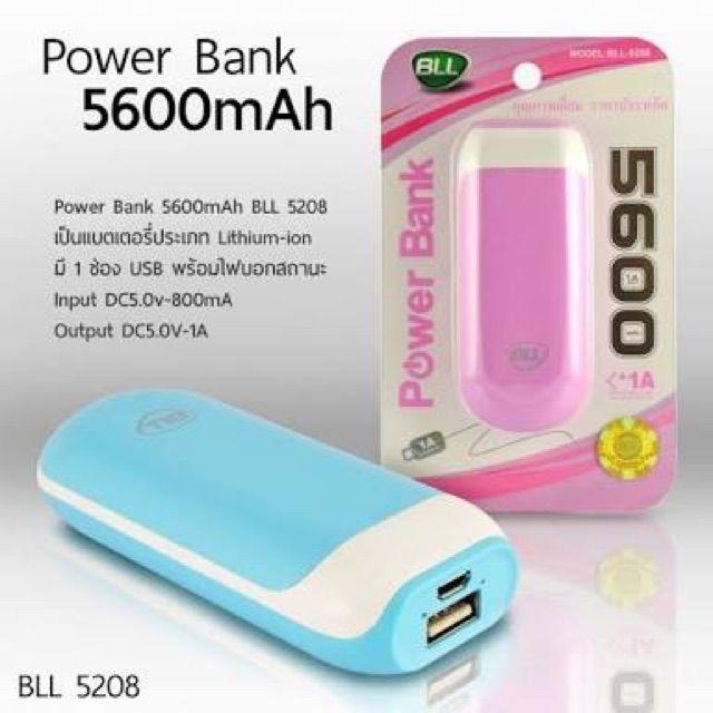 MB Battery Mobile power bank ชาร์จเร็ว ของแท้ แบตสำรอง eloop " แบตสำรอง ...