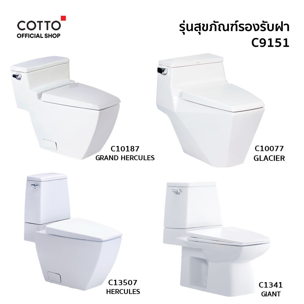 COTTO ฝารองนั่งโถสุขภัณฑ์ รุ่น C9151 Soft Closed - COTTO Bathroom Shop ...