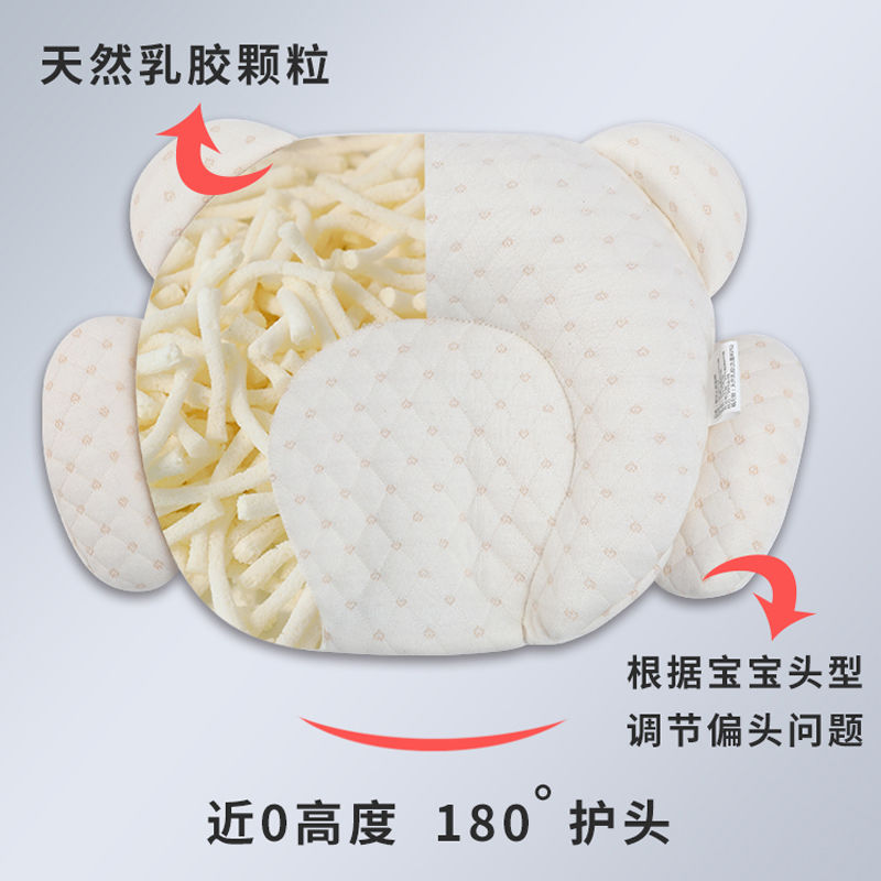 Jie Liya baby latex pillow 01-year-old stereotyped pillow anti-bias ...