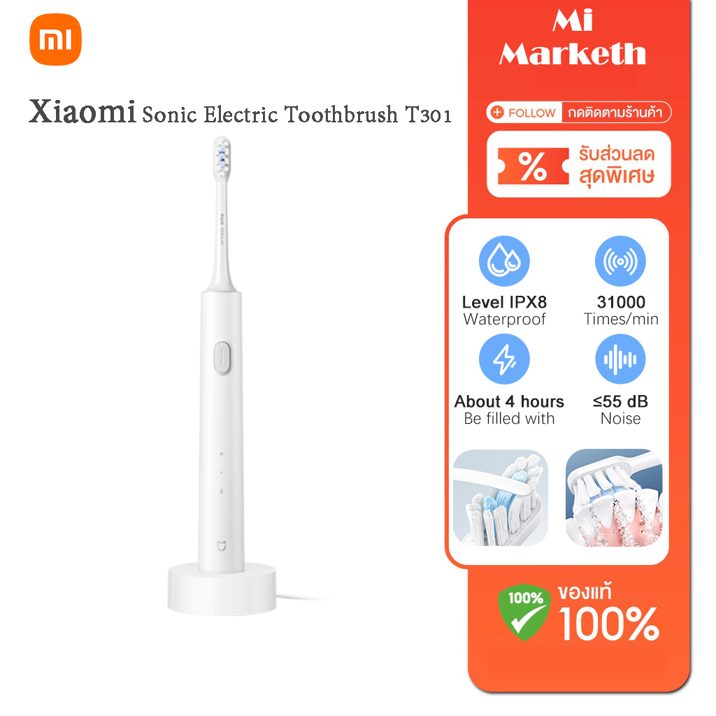 Xiaomi T301 แปรงสีฟันไฟฟ้า แปรงสีฟันไฟฟ้าโซนิค แปรงสีฟัน Mijia Electric Toothbrush T301 ...