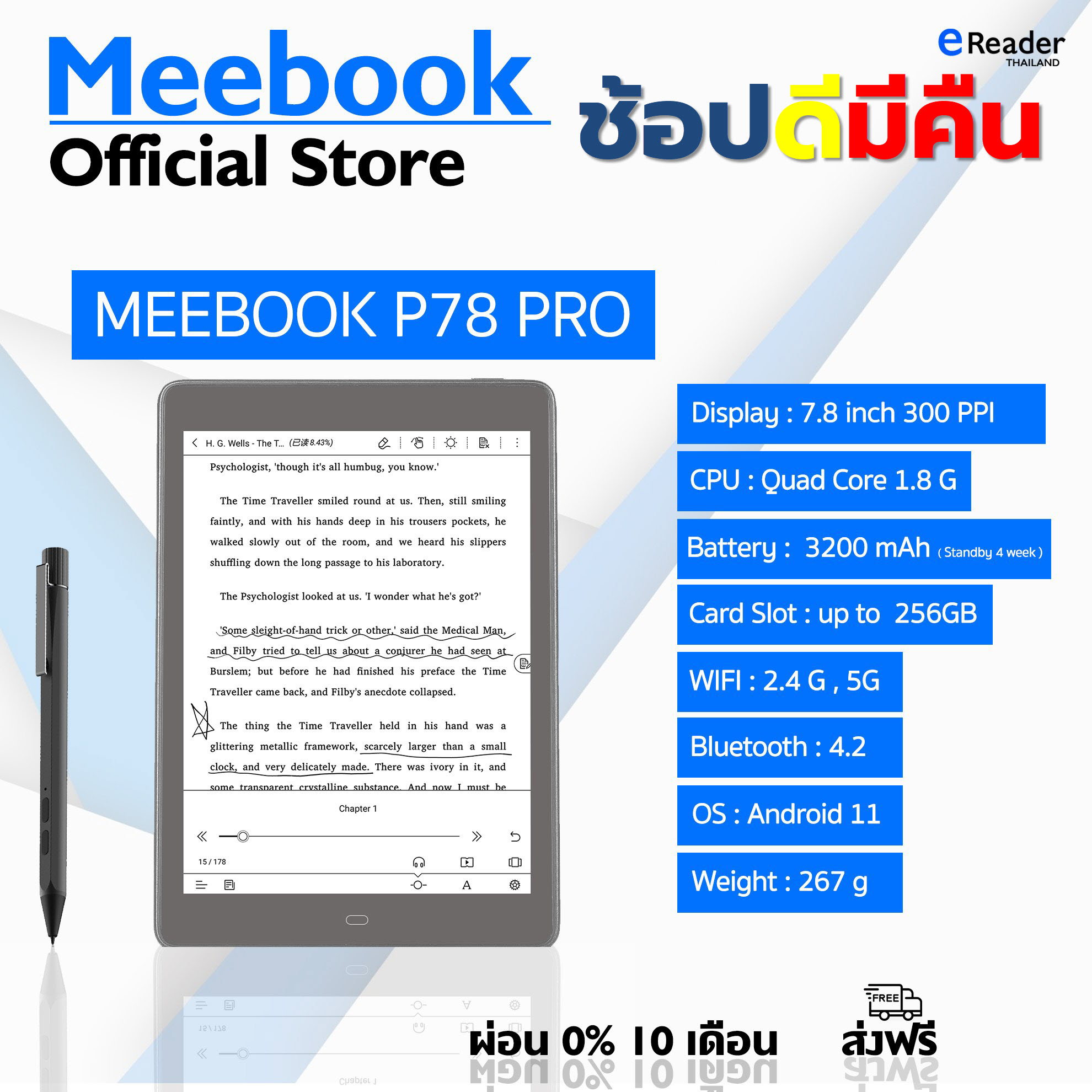 Meebook P78 Pro eBook Reader 2022 Edition - New 7.8 Eink (Android 11 ...