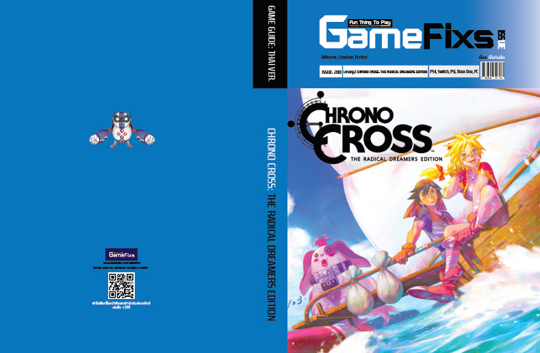 บทสรุปเกม CHRONO CROSS THE RADICAL DREAMERS EDITION GameFixs IS138 - GameFixs Studio - ThaiPick