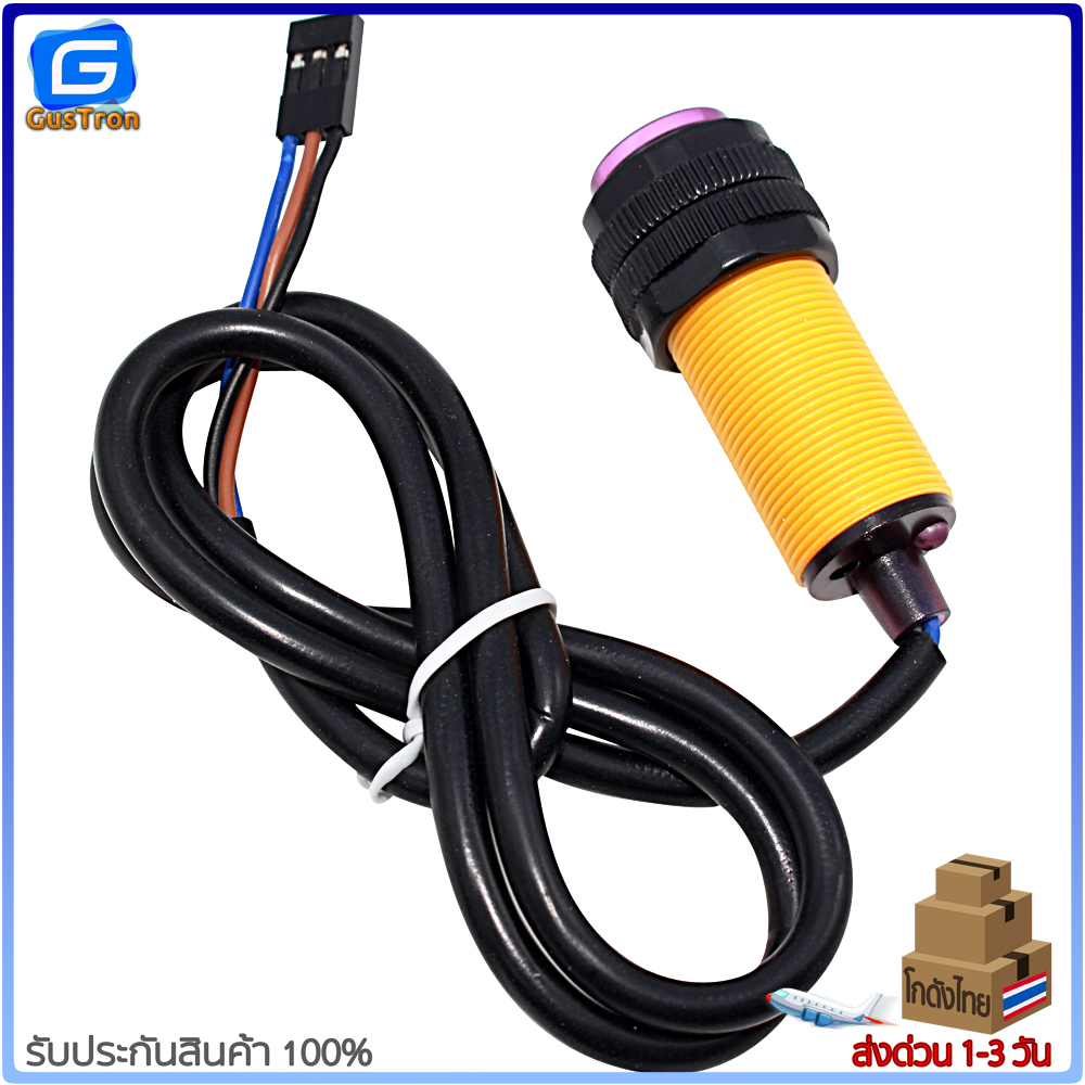 เซ็นเซอร์ตรวจจับวัตถุ Infrared photoelectric switch Sensor E18-D80NK ...