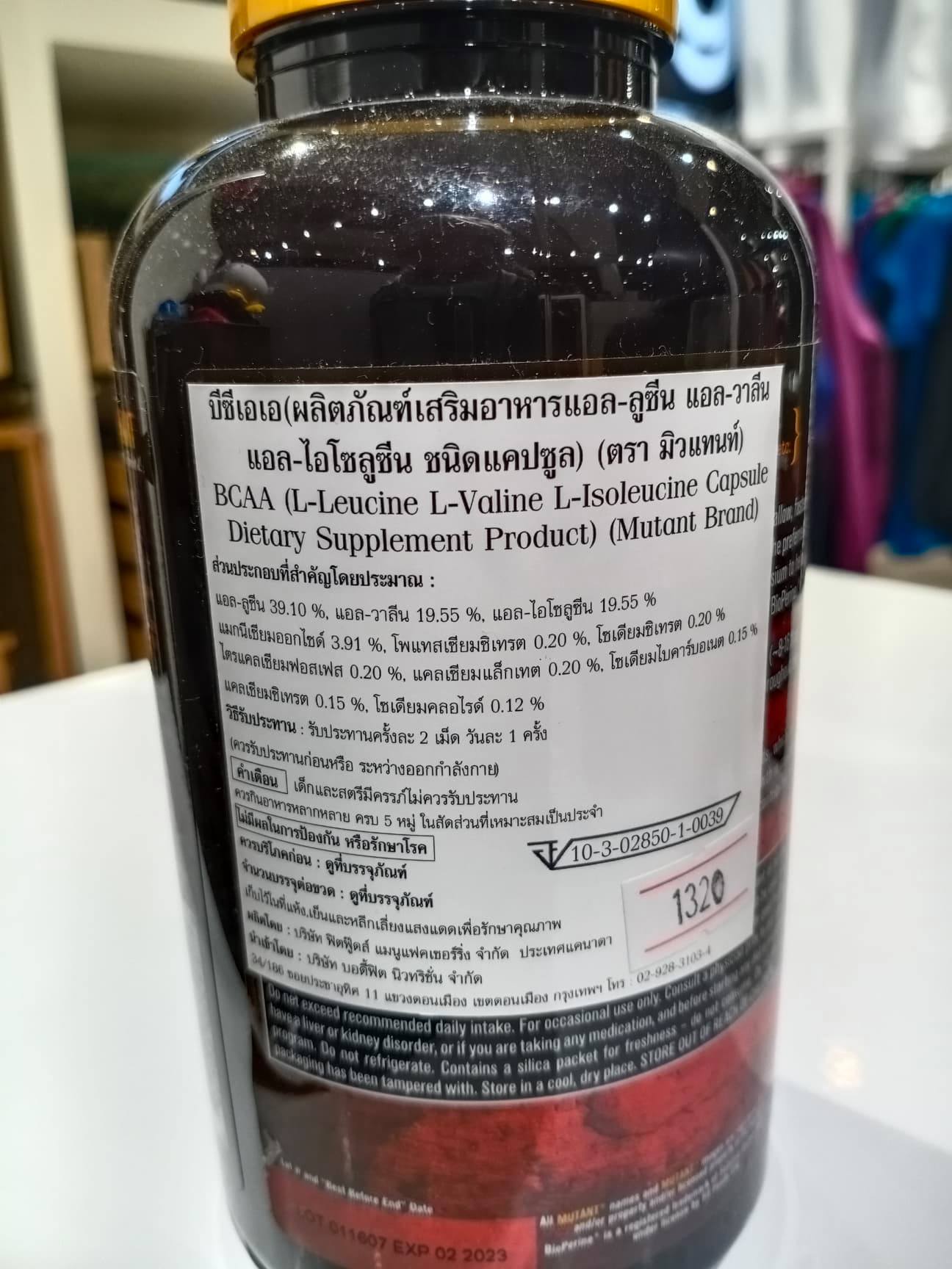 Mutant BCAA 400 Capsules - i-guy shop - ThaiPick